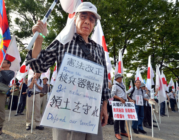 Gallery: Protests in Tokyo | Globalnews.ca