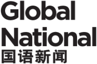 Global National Mandarin | Global News