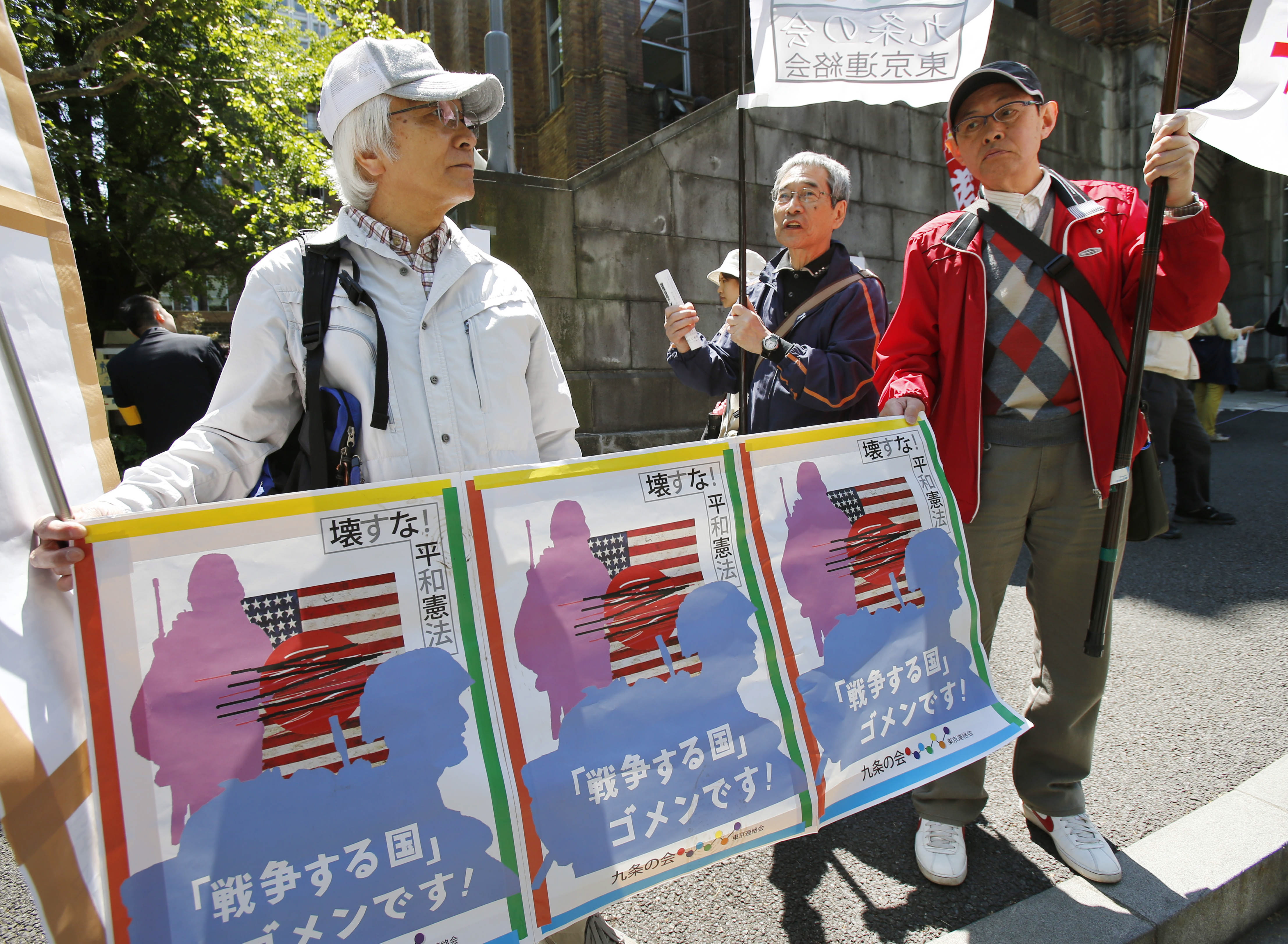 Hundreds rally in Tokyo in support of maintaining pacifist constitution ...