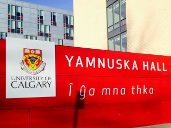 Yamnuska Hall | News, Videos & Articles