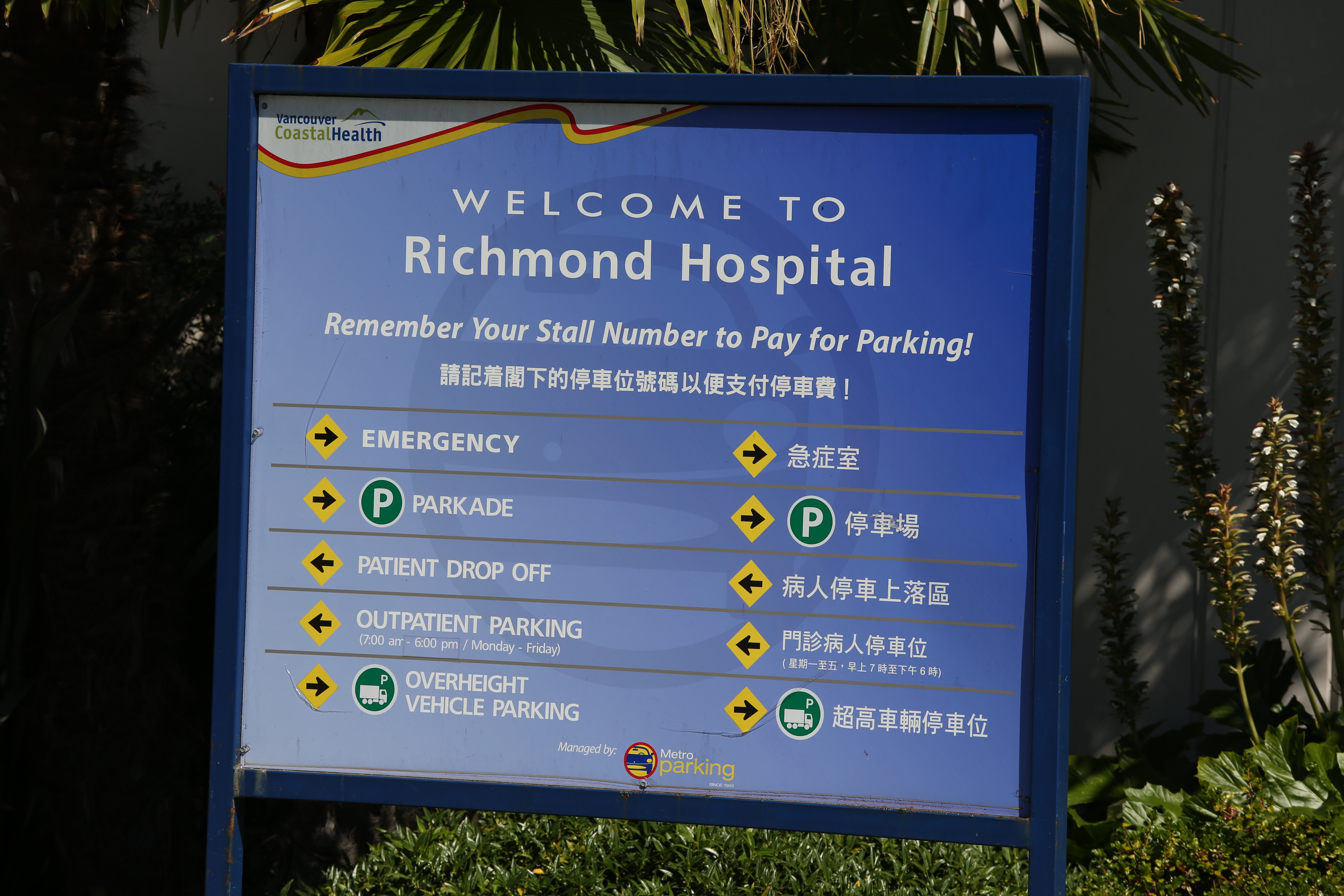 Richmond Hospital’s new tower to be bigger than originally planned, B.C ...
