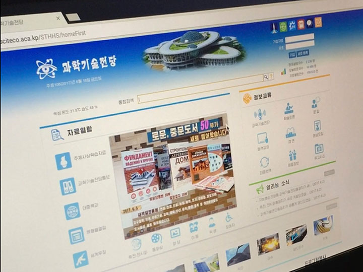 North Korea is going online – sort of - National | Globalnews.ca