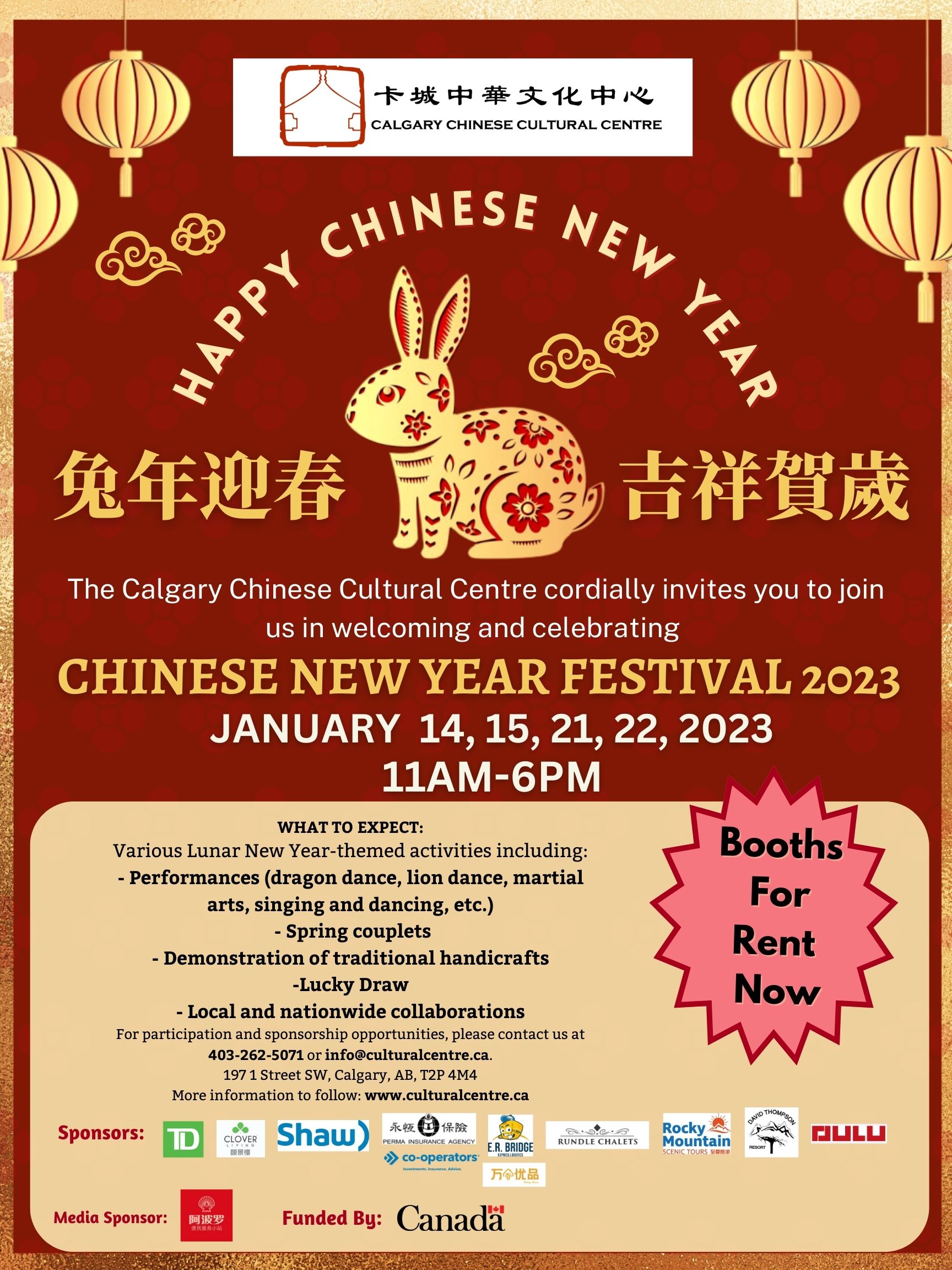 Chinese Lunar New Year Festival 2023 - GlobalNews Events