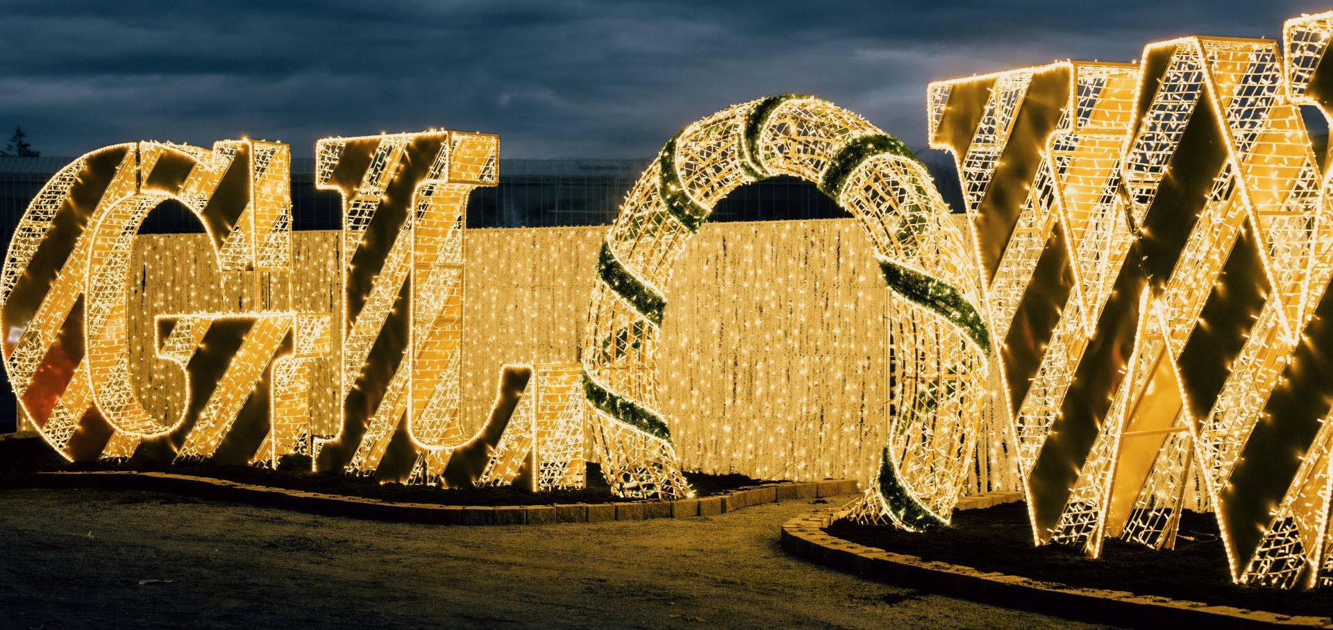 Glow Edmonton - GlobalNews Events